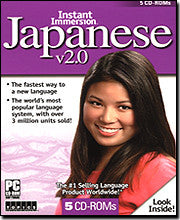 Instant Immersion Japanese v2.0 for Windows PC – CHRIS PLACK